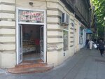 Pekara kod Dače (Belgrade County, Stari Grad, Dorcol, Cara Dusana Street, 34), ekmek fırını  Sırbistan'dan