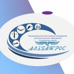 Albatros, Sporteks (ulitsa Chapayeva No:114, Balakovo), çok amaçlı spor tesisleri  Balakovo'dan