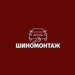 Tire service (Initsiativnaya Street No:46Б), oto lastik tamiri  Liubertsy'den