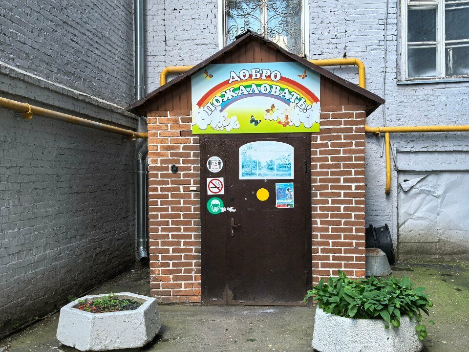 Aile danışmanlığı Детский психолог, Moskova, foto