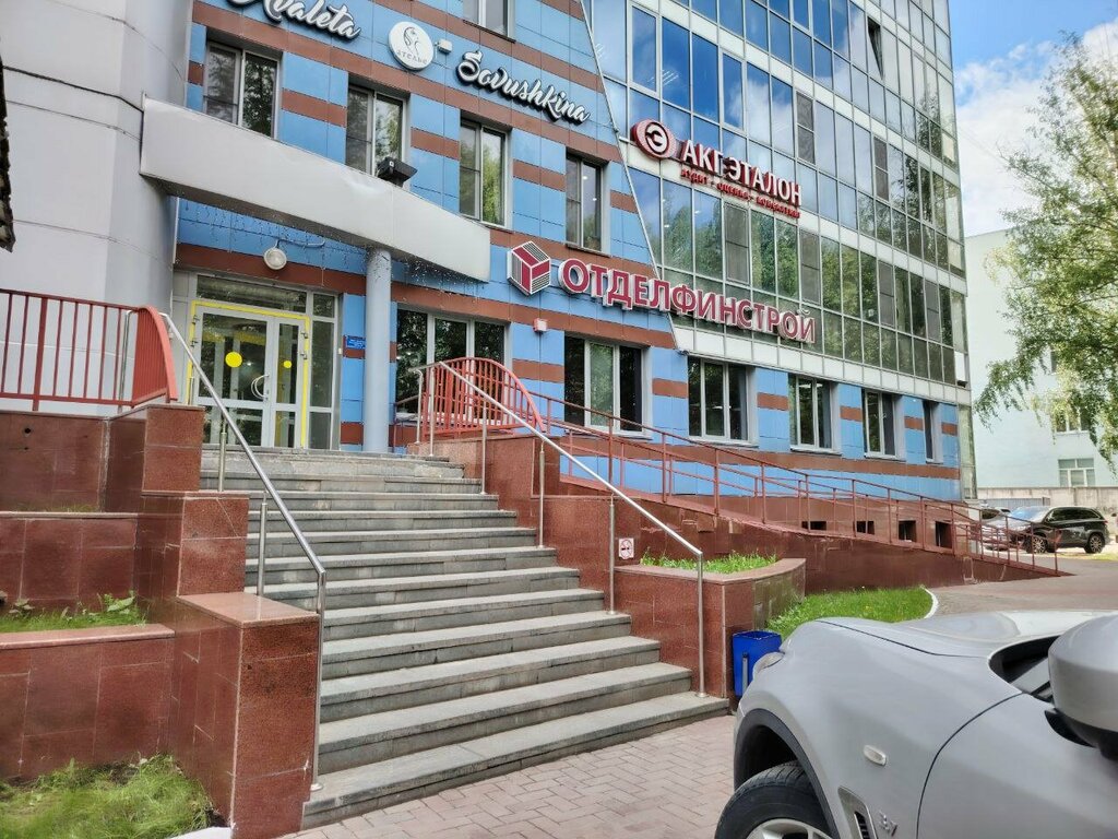Hukuk büroları Правовое дело, Cheboksary, foto