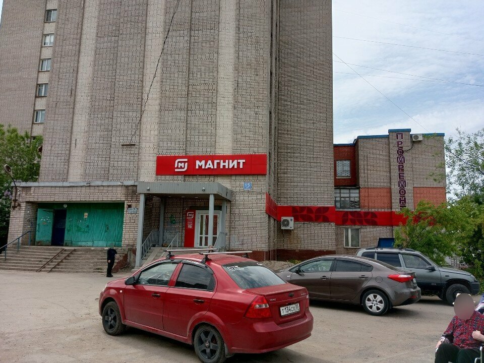 Parsel otomatı Ozon Box, Cherepovets, foto