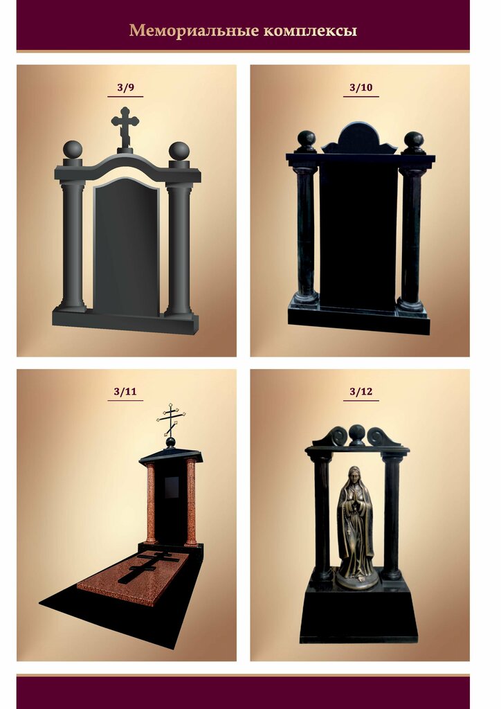 Heykel ve mezarlık taşı üreticileri Mega Litas, Molodchenko, foto