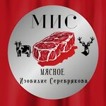 Мясное Изобилие Серебрякова (Adoratskogo Street No:29к7), kasap, şarküteri  Kazan'dan