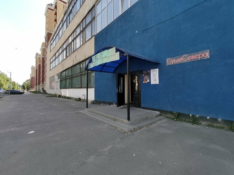 Bar Суши севера, Yaroslavl, foto