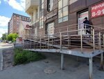 Motuz (Nekrasova Street No:42), güzellik salonu  Novosibirsk'ten