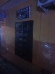 White Cave (Rue A2 No:185, Cocody), bar  Abican'dan