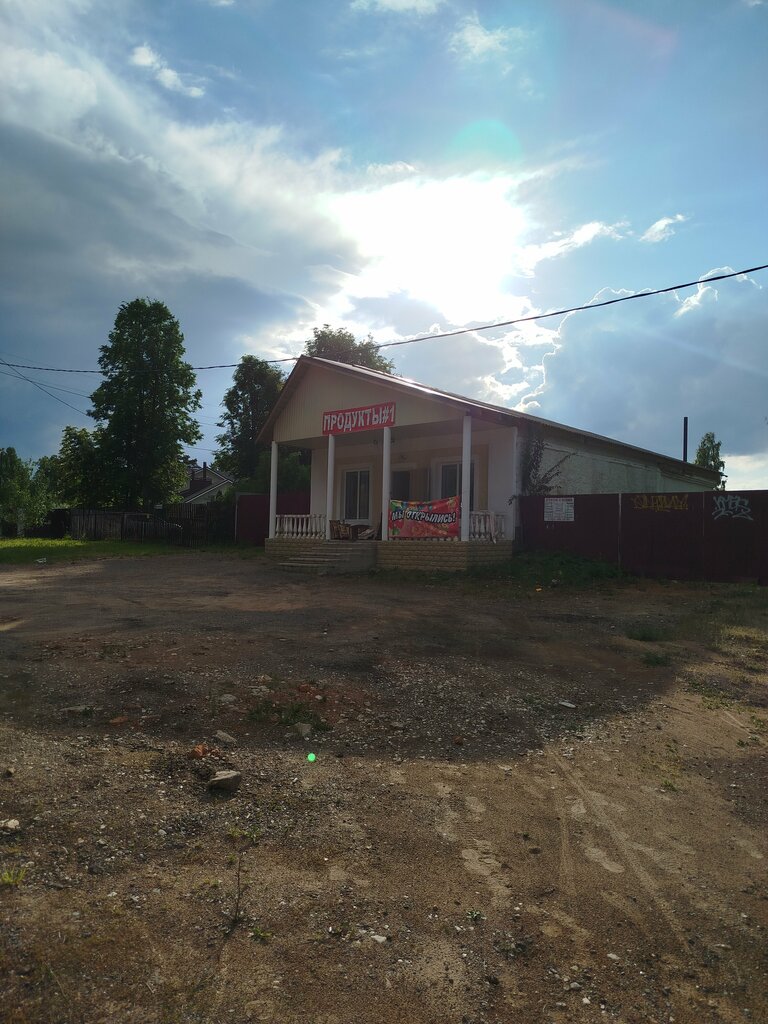 Market Любимый, Moskova ve Moskovskaya oblastı, foto