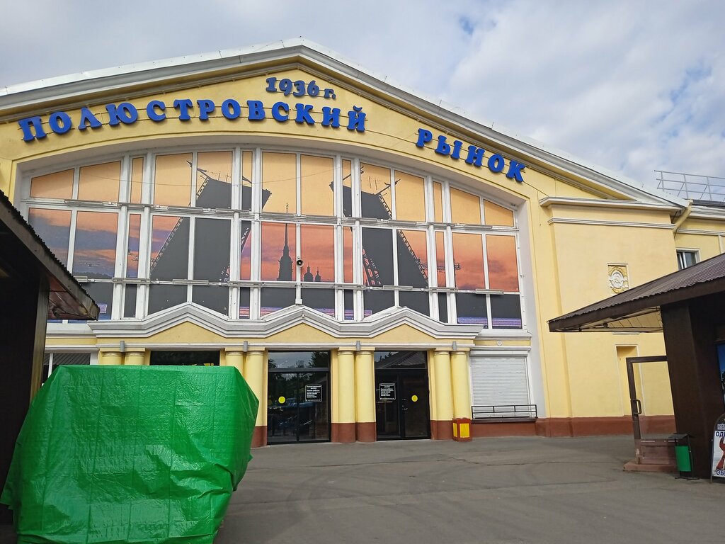 Saat tamircileri Часовых дел мастер, Saint‑Petersburg, foto