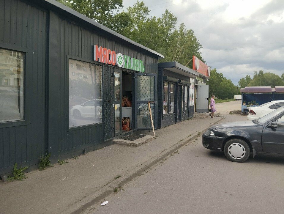 Kasap, şarküteri Мясная лавка халяль, Velikiy Novgorod, foto