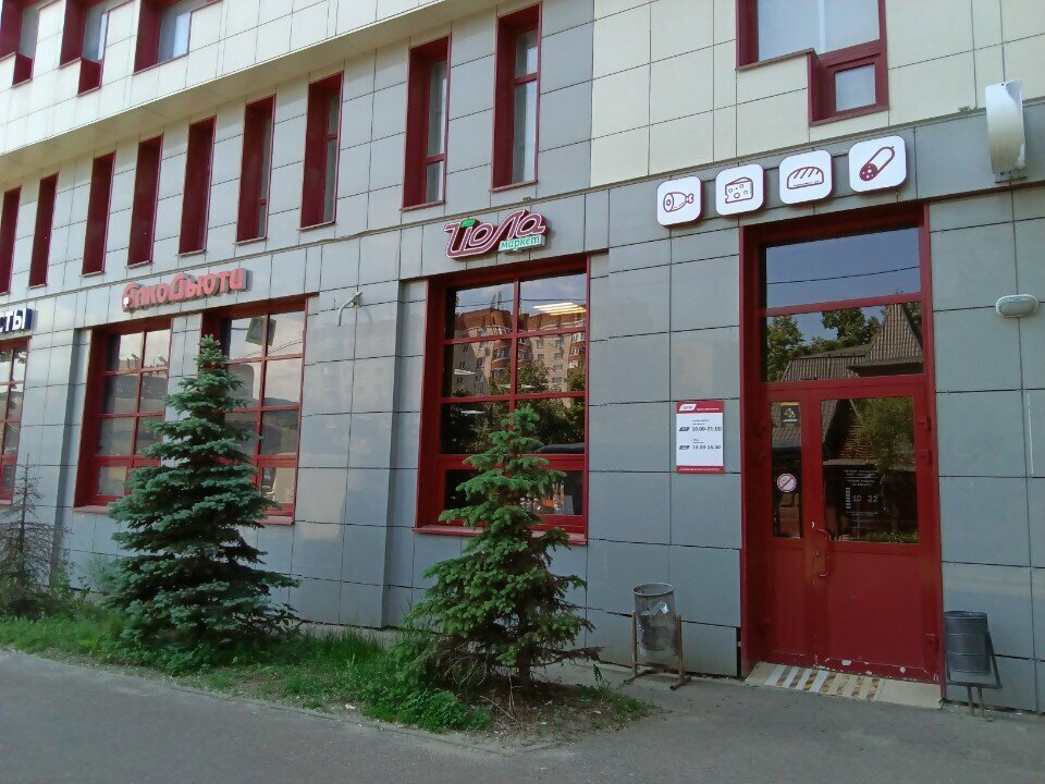 Kahve otomatı Kofekot, Kazan, foto