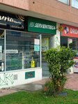 Servientrega (Bogotá, Suba, El Pino, Carrera 103D, 152-35), lojistik firmaları  Bogota'dan