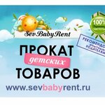 Sevbabyrent (улица Тараса Шевченко No:24), kiralama noktası  Sevastopol'dan