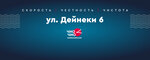 Чио Чио (ulitsa Deyneki No:6, mikrorayon Kurskogo Zavoda Traktornykh Zapchastey), kuaförler  Kursk'tan