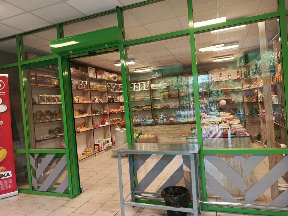 Kuruyemiş, atıştırmalık, kuru meyve Магазин сухофруктов, Naberejniye Çelny (Yar Çallı), foto