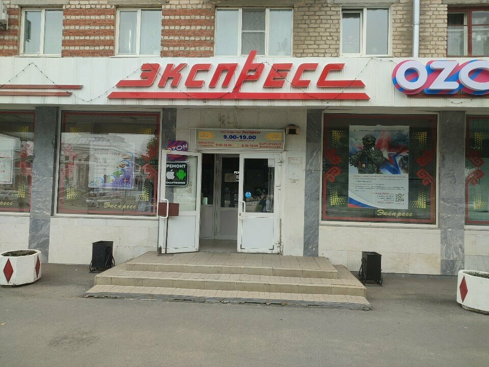 i̇ç giyim ve mayo mağazası Домашний текстиль, Cheboksary, foto