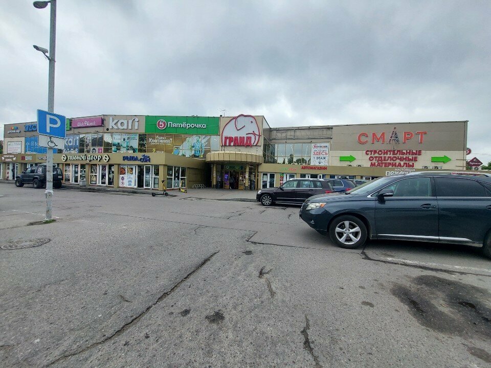 Ayrı çöp toplama noktası Пункт приема одежды, Kaliningrad, foto
