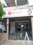 Vets Hospital (Valle del Cauca, Municipio de Santiago de Cali, Comuna 17, Ciudadela Comfandi, Calle 26, 83-C-40), veteriner klinikleri  Cali'den