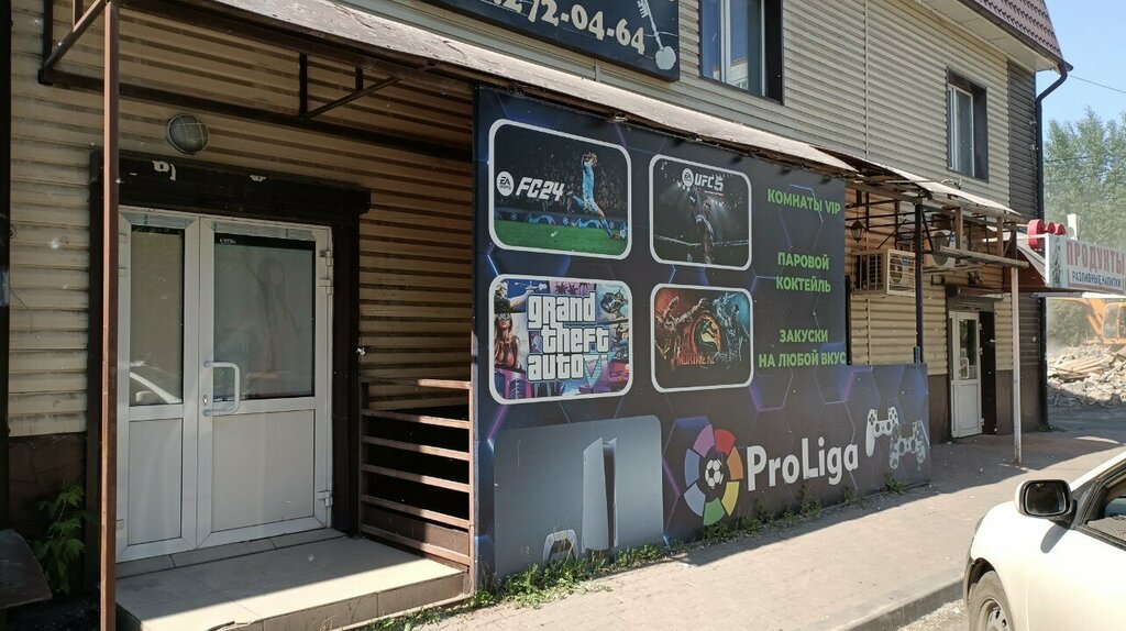 Spor barları Спортбар, Krasnoyarsk, foto