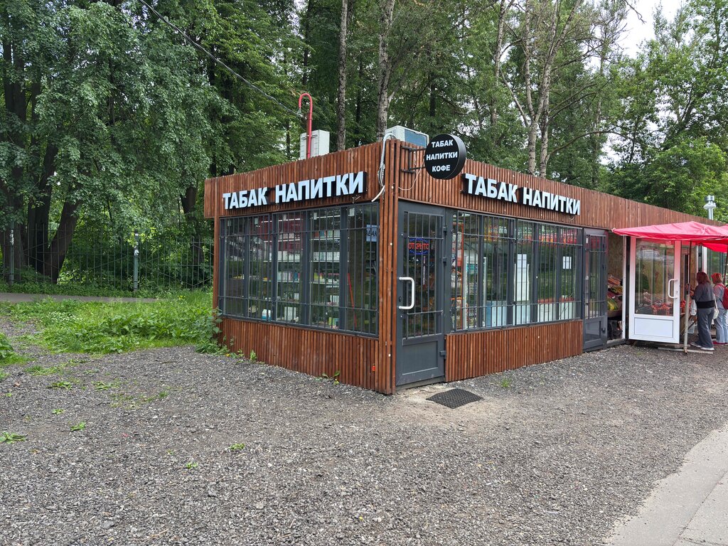 Tütün, sigara mağazaları Tobacco and smoking accessories shop, Şçolkovo, foto