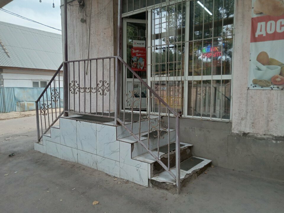 Market Adina, Almatı, foto