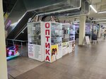 Панда Оптика (Maksima Bagdanovicha Street No:132), optik  Minsk'ten