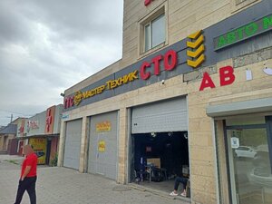 Master Technician (Togolok Moldo Street No:104), otomobil servisi  Bişkek'ten