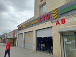 Master Technician (Togolok Moldo Street No:104), otomobil servisi  Bişkek'ten