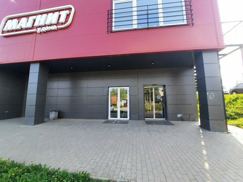 Ödeme terminali Payment terminal, Petrozavodsk, foto