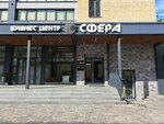 Подолог Шкуратова Ю. В. (Solntsevsky Avenue No:13), podoloji  Moskova'dan