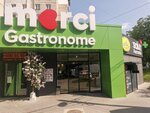 Salut (strada Grenoble No:157), eczaneler  Kişinev'den