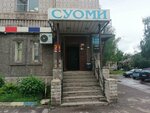 Bychkovskaya Art (Sovetskiy Avenue No:111А), meslek kursları  Cherepovets'ten