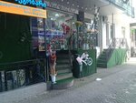 Sa nel (Tbel Abuseridze Street No:4), çiçek teslimatı  Batum'dan