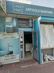Linia H2O (strada Cărbunari No:3), banyo ve klozet mağazaları  Kişinev'den