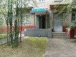 Эркин клиник (Stavropolskaya Street No:21/10), tıp merkezleri ve klinikler  Moskova'dan