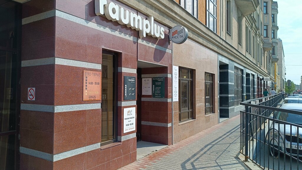 Özel sigorta ve emeklilik Npf Budushcheye, Kazan, foto