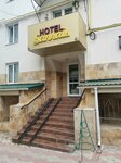 Hotel Sunrise Moldova (stradela pictor Mihai Grecu No:9), otel  Kişinev'den