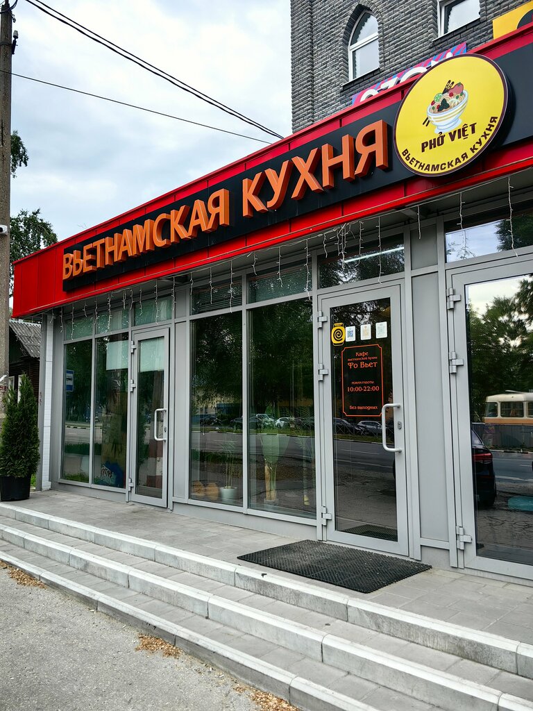 Kafe Proper Food Delivery Service, Ulyanovsk, foto