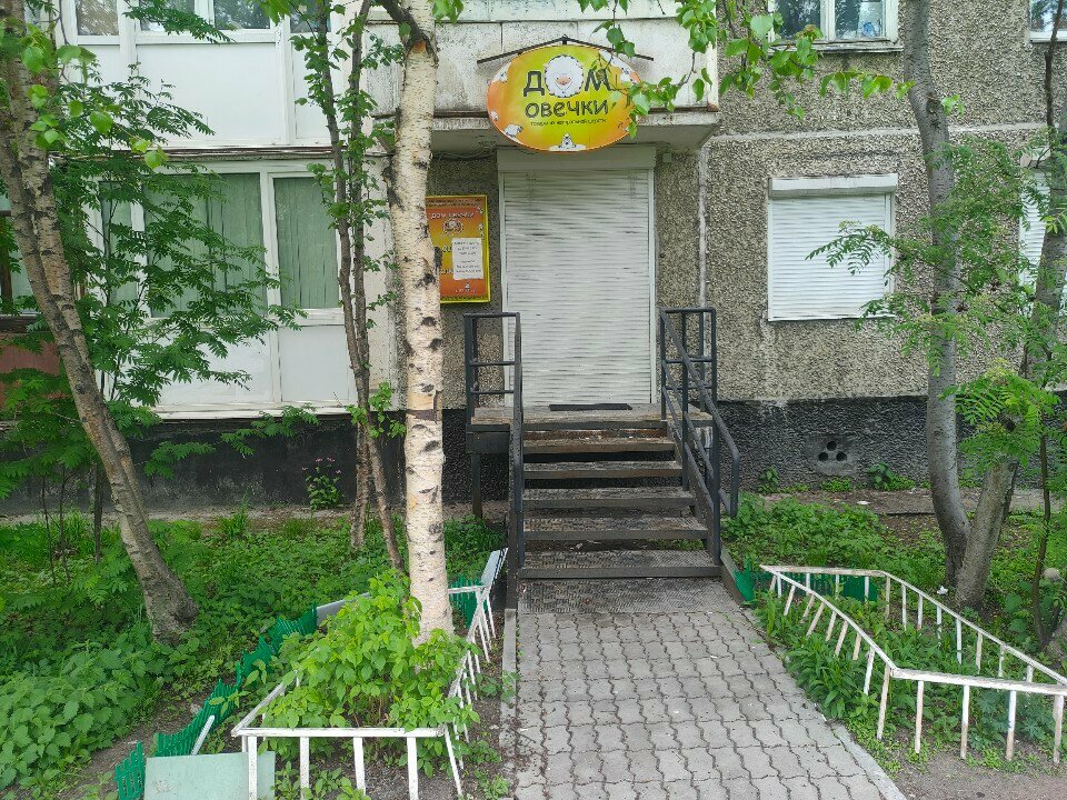 Giyim mağazası Dom Ovechki, Murmansk, foto