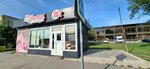 Цветы букеты и подарки (Saratov Region, Engels, ulitsa Marshala A.M. Vasilevskogo), çiçekçiler  Engels'ten