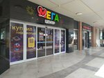 Mr. Begemot (General-Leytenanta Ozerova Street No:17к1), restoran  Kaliningrad'dan