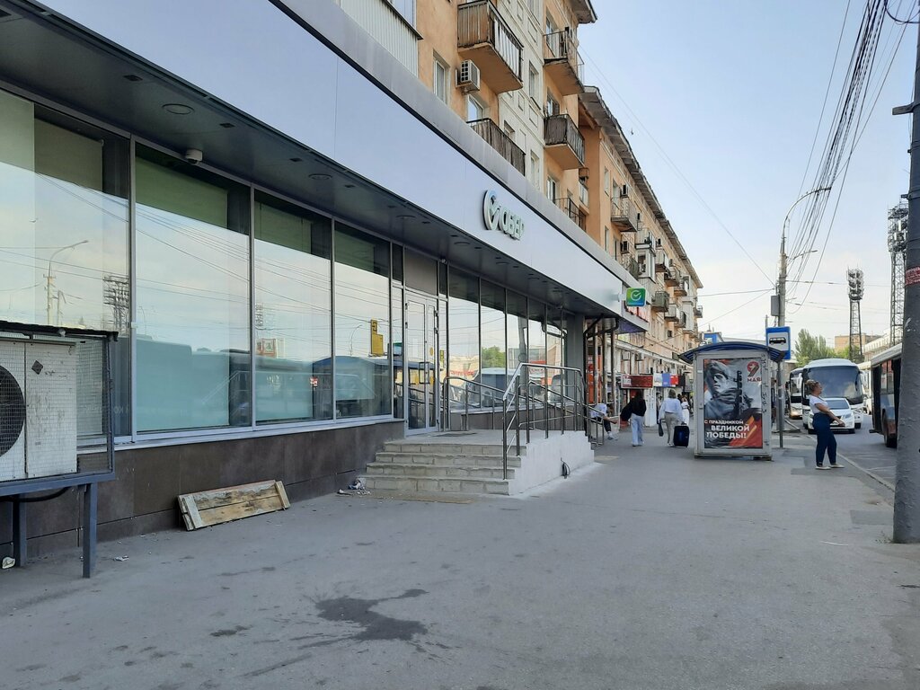 Baskı hizmetleri PrintBox, Saratov, foto
