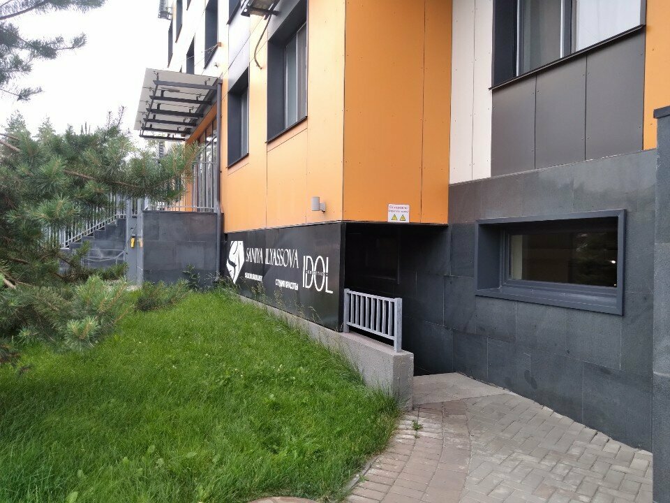 Güzellik salonu Saniya Ilyasova's Studio, Almatı, foto