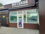 Motohub (Kasymaly Bayalinov Street No:138), motosiklet aksesuarları  Bişkek'ten