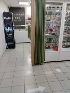 Aroma Smoking (Kikvidze Street No:73Б), elektronik sigara satış noktaları  Tambov'dan
