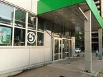 5Post (Rossiyskiy Avenue No:15), parsel otomatı  Saint‑Petersburg'dan