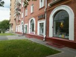 Iskra (Stavropolskaya Street No:15), kutlama ürünleri  Moskova'dan