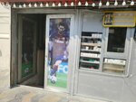 Fc Barcelona (Aga Nemеtulla Street No:23A), oyun ve oyun konsolu firmaları  Bakü'den