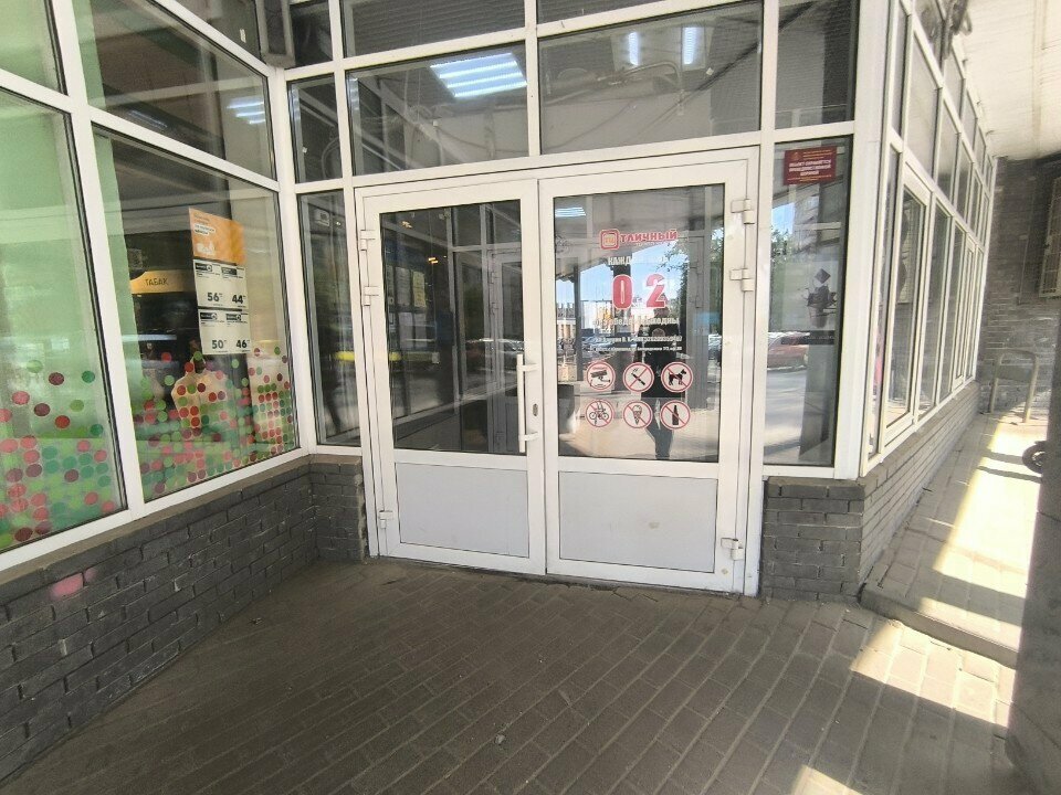 Teslimat noktası 5Post, Nijni Novgorod, foto