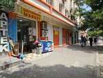 Qastronom (Cernyaevski Street No:25B), market  Bakü'den